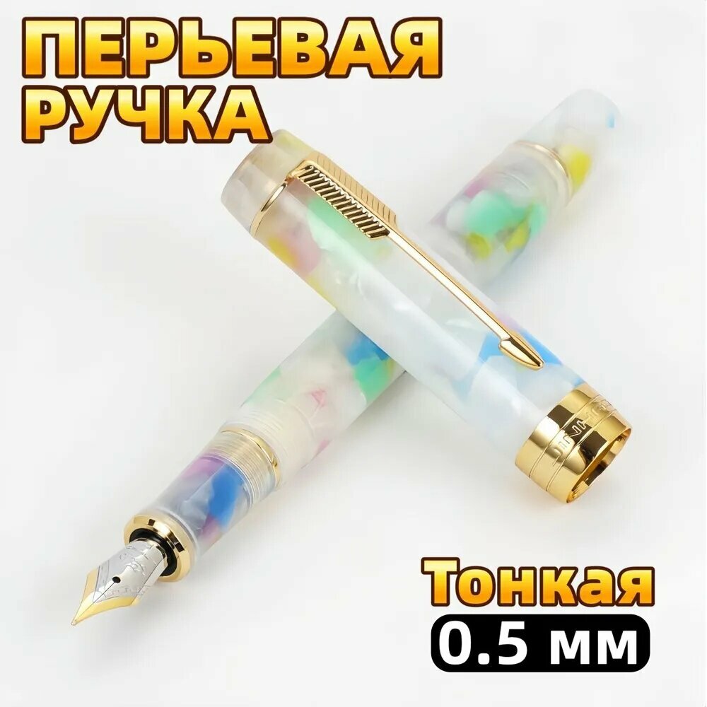 Jinhao Ручка Перьевая, толщина линии: 0.5 мм, 1 шт.