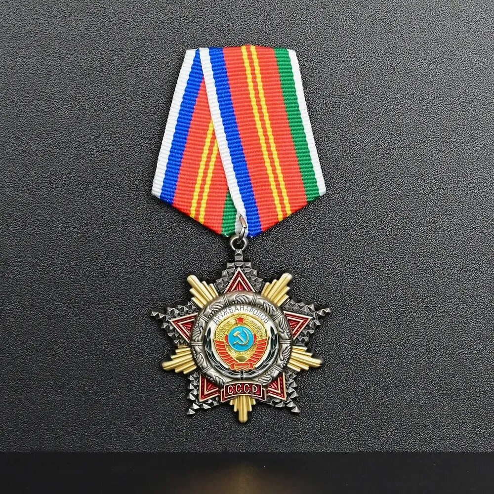 Орден Дружбы народов СССР, медаль Героя Труда с Красной и Золотой Звездой