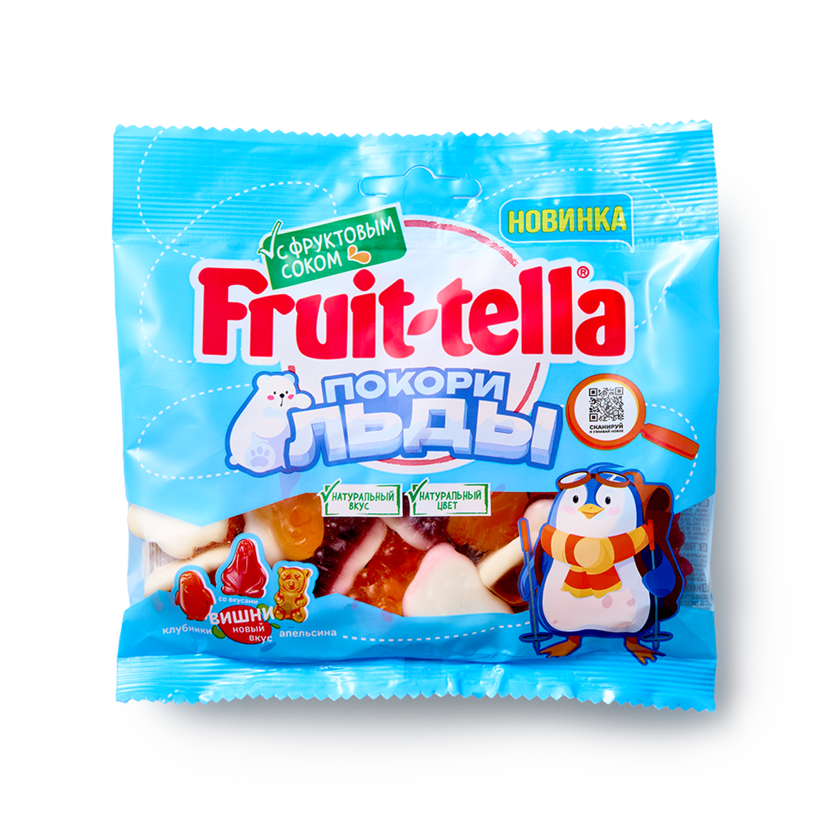 Мармелад жевательный Fruittella Покори льды со вкусами клубники, вишни и апельсина