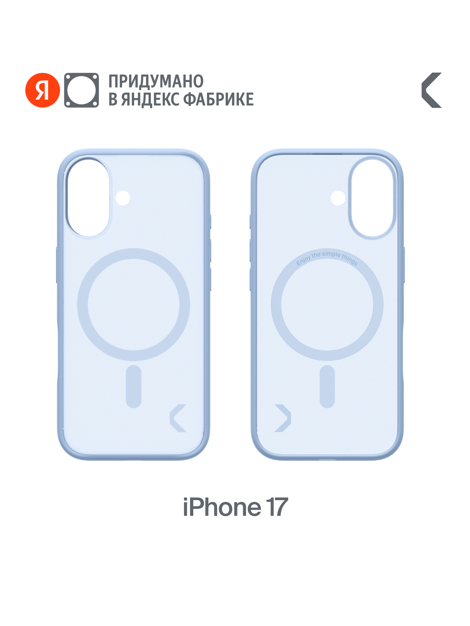 Чехол COMMO Haze для iPhone 17 с поддержкой беспроводной зарядки, Ярко-голубой