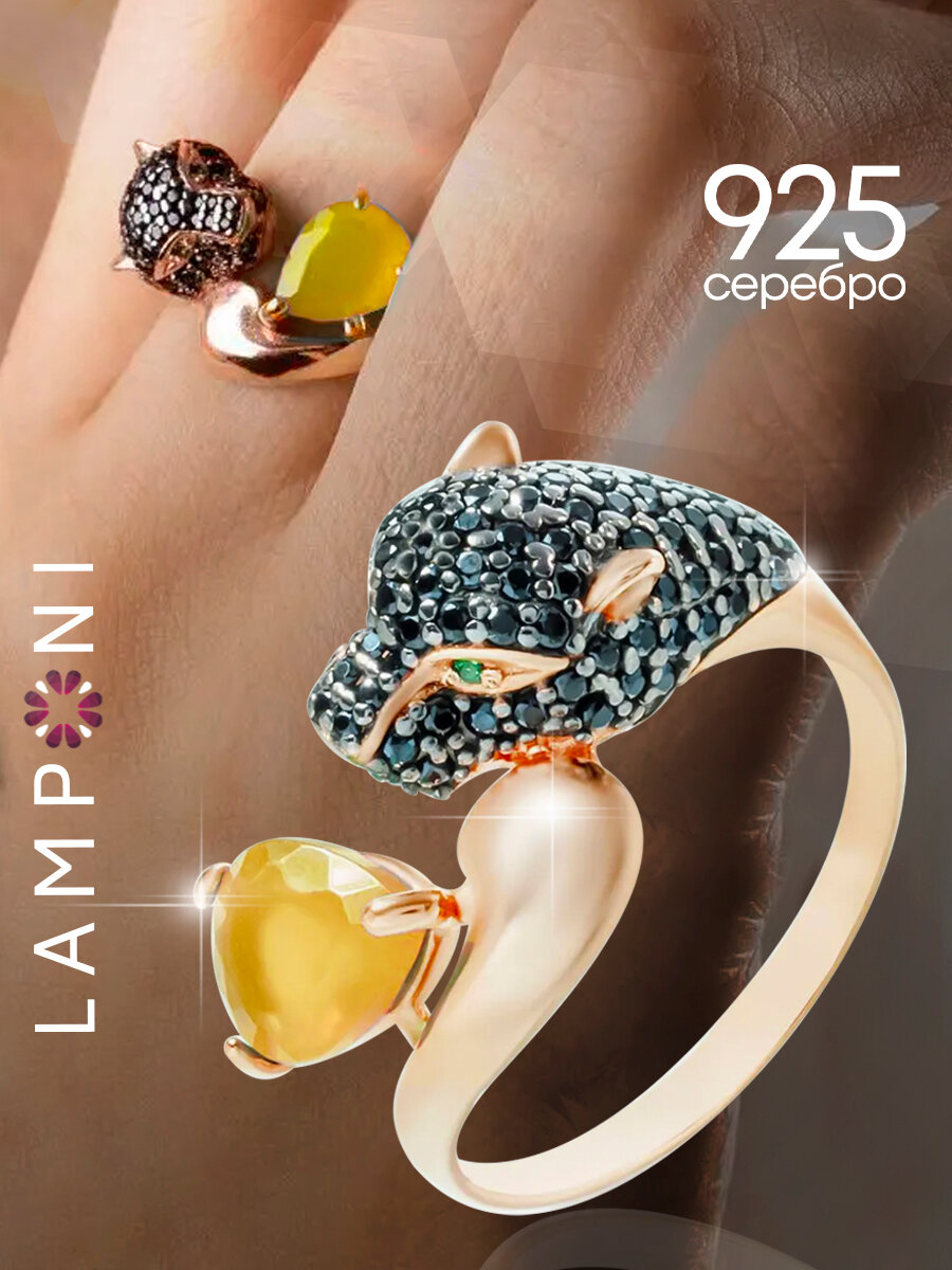 Перстень, серебро, 925 проба, золочение, шпинель синтетическая, цитрин синтетический, изумруд синтетический