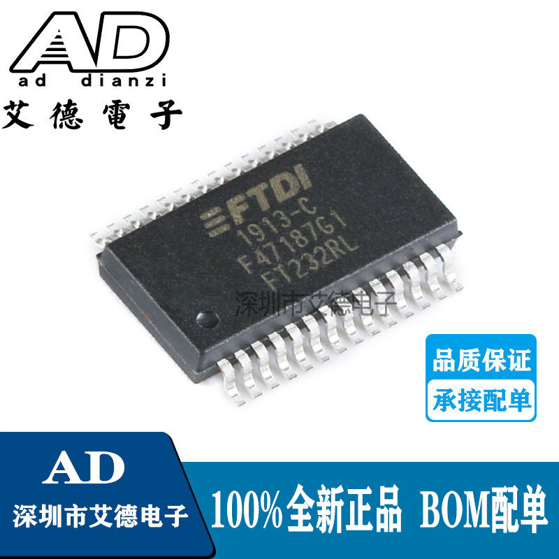 5шт. патч FT232RL-REEL SSOP-28 мост USB к UART чипу