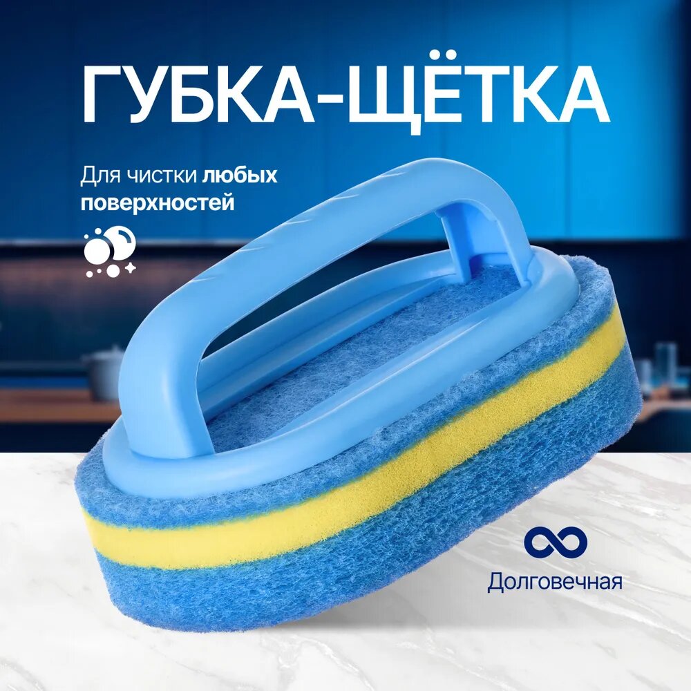 LUNA LUXE Щетка ручная, 1 шт