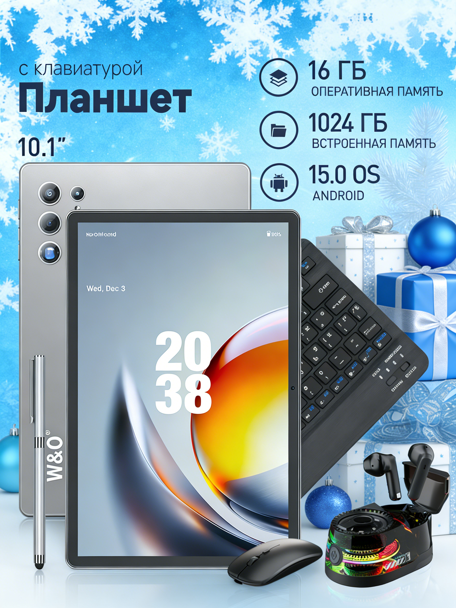 Планшет с клавиатурой, 10.1 дюйма Динамик Bluetooth-гарнитуры/16+1024 ГБ 10000 мАч/WIF/SIM/Лидер среди подарков/золотой