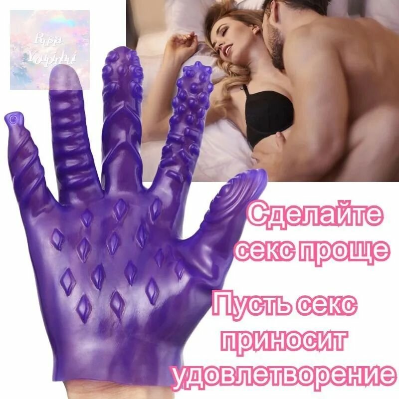 Массажер простаты