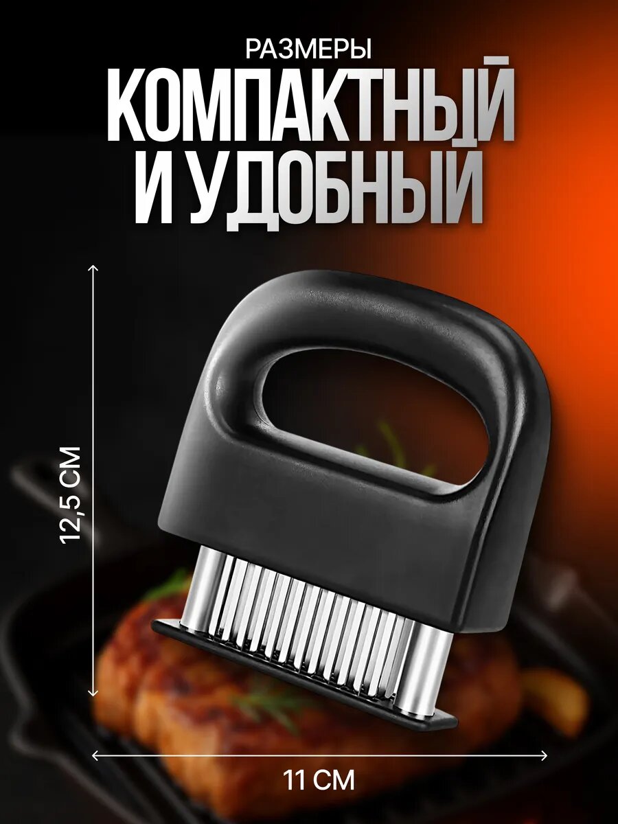 Тендерайзер для мяса — фото 1