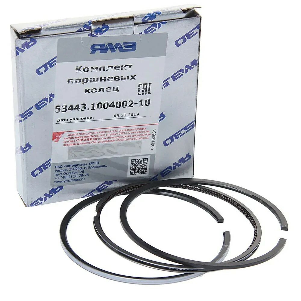 Кольца поршневые ЯМЗ-534, 536 комплект на 1 поршень автодизель 53443.1004002-10