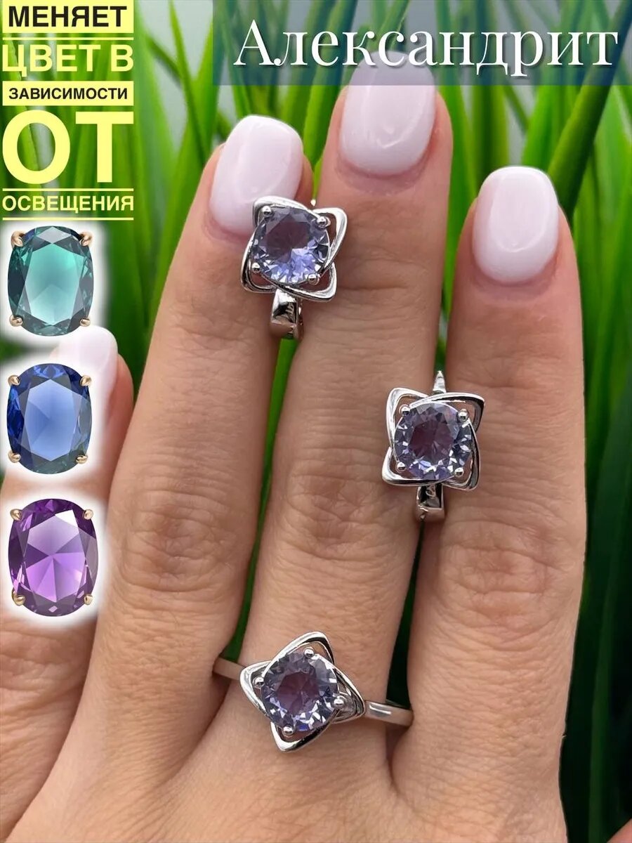 Комплект бижутерии