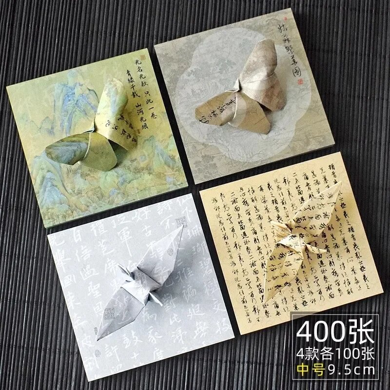 Бумага для оригами с рисунком, 400 шт, Цвет: 3