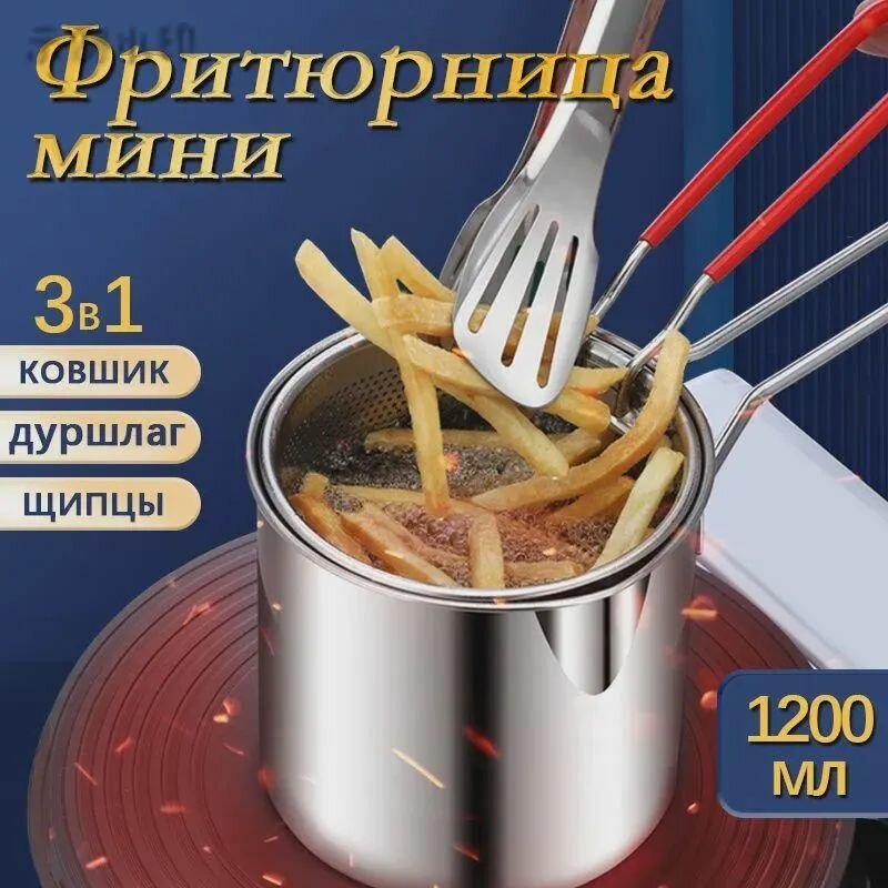 Жаровня, Нержавеющая сталь с покрытием, 1.2 л