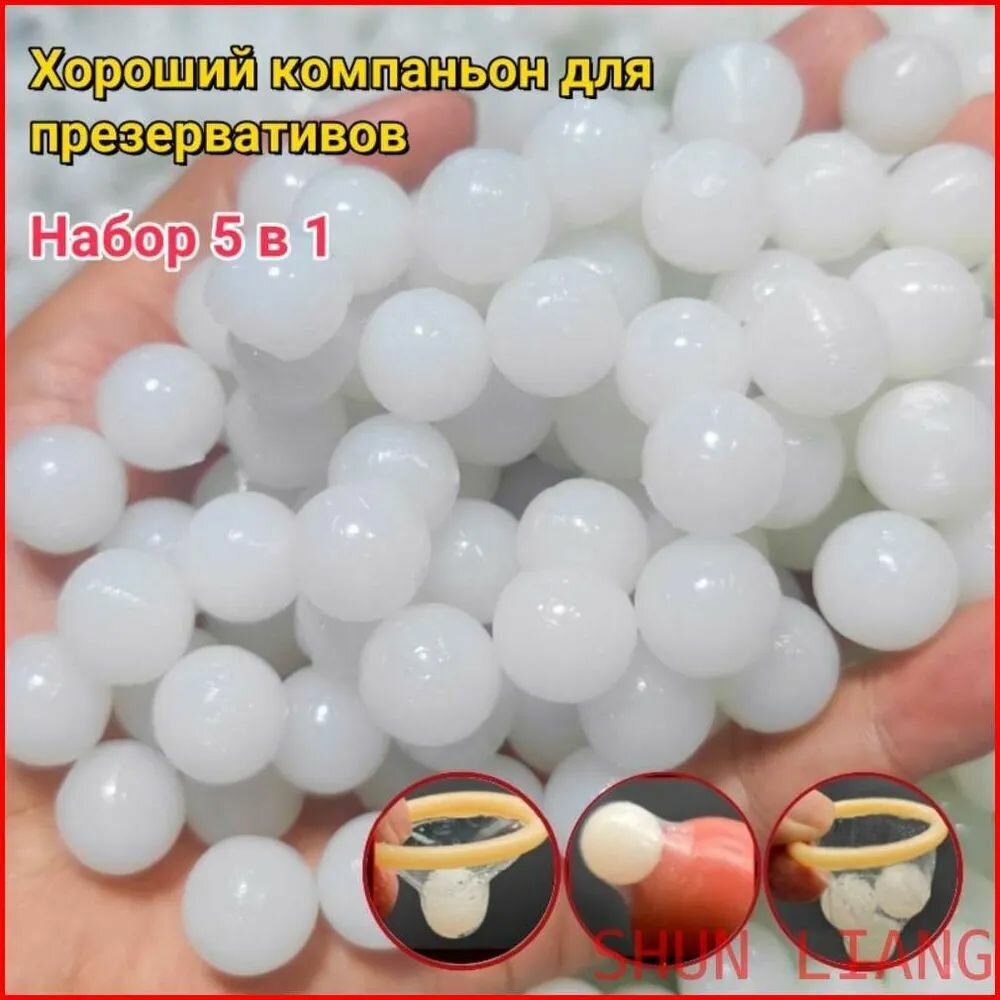 Насадки и удлинители эротические, Комплект для увеличения пениса, 1.4см