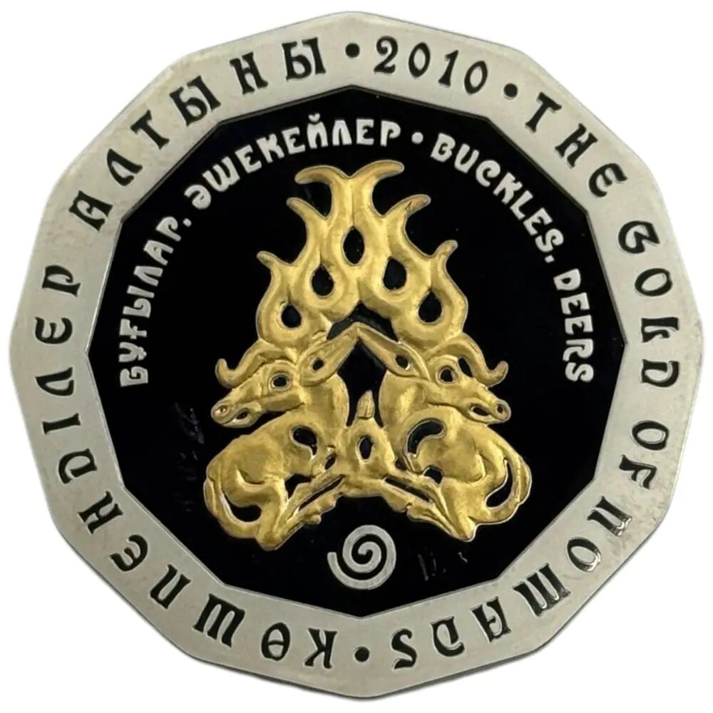 Казахстан 500 тенге 2010 г. (Золото номадов - Олени. Бляшки) (Proof) (Футляр, сертификат)