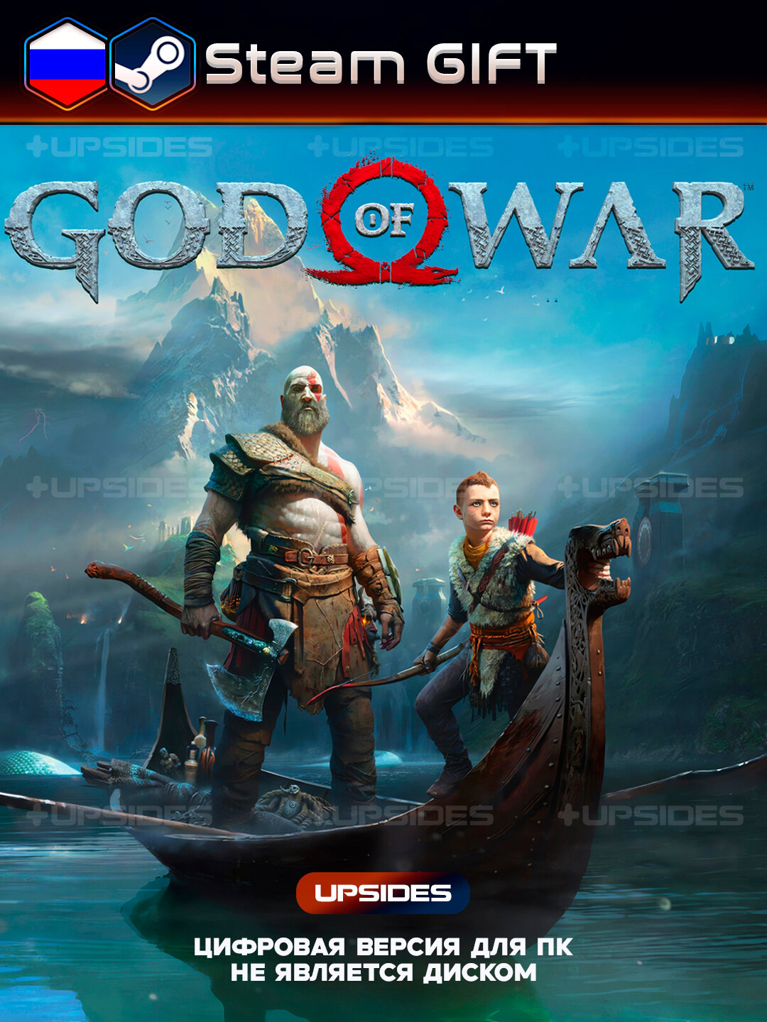 Игра God of War для Steam PC (ПК) Россия Steam GIFT