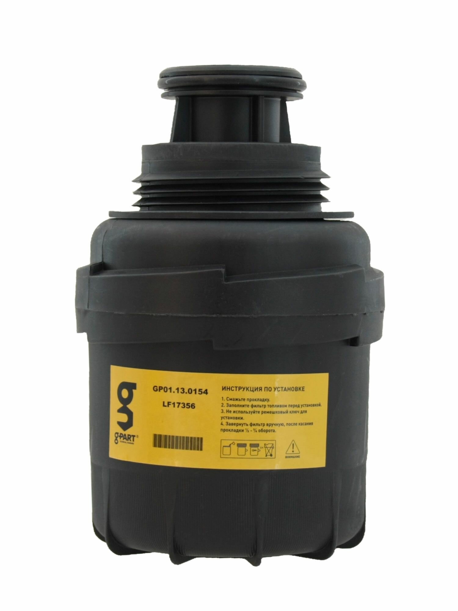 Фильтр масляный двигатель Cummins 2.8 Газель Бизнес, Next (LF17356, 5266016) G-PART ГАЗ (оригинал)