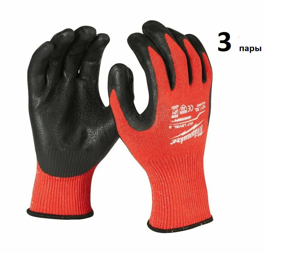Перчатки с защитой от порезов, /3 пары/ уровень 3, (р. XL/10), Milwaukee