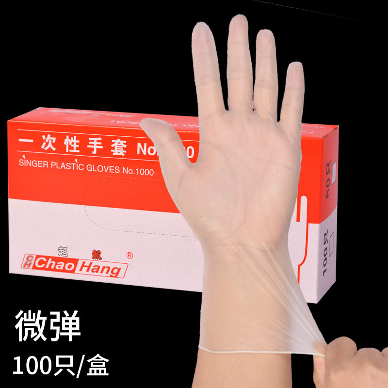 Бесплатная доставка, синие одноразовые нитриловые перчатки класса А, резиновые латексные экспериментальные пищевые ПВХ,