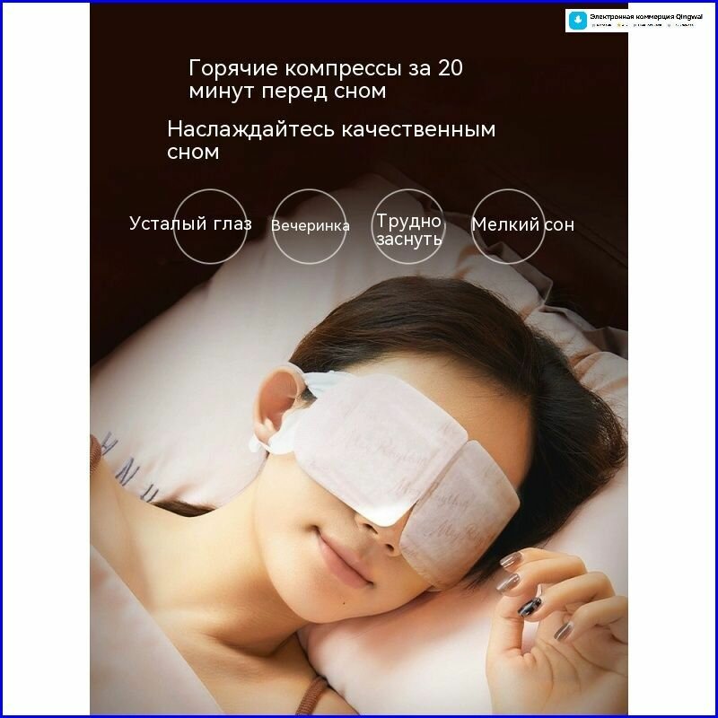 Маска косметическая — фото 1
