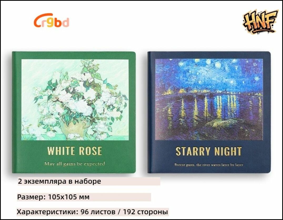 Эксклюзивный компактный блокнот квадратный