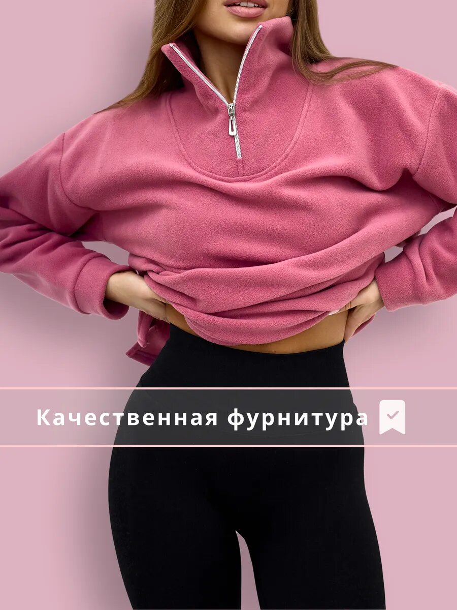 Толстовка Зима-Весна 2026