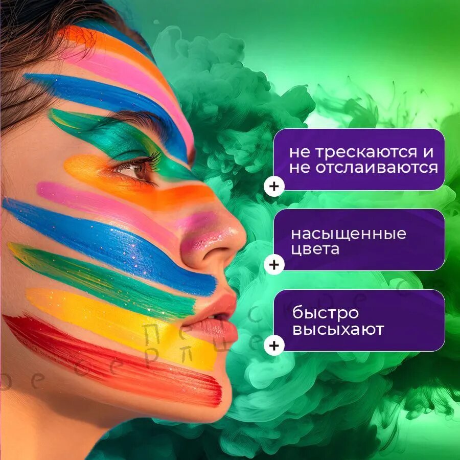Аквагрим, набор для творчества VICATE "Аквагрим для лица и тела", 15 цветов, 2 кисти — фото 1
