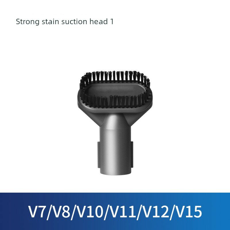 Подходит для аксессуаров для пылесосов Dyson, длинная плоская всасывающая насадка с мягкой щетиной V7V8V10V11V15, щетка