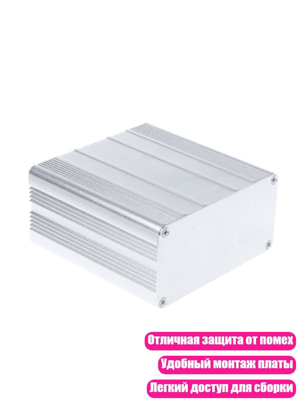 Корпус для электроники 100x100x50 мм
