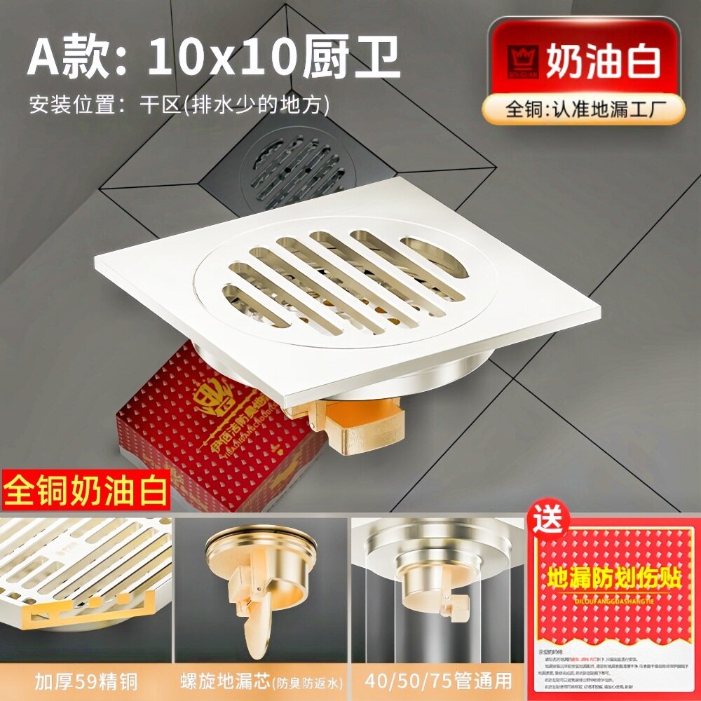 Кремовый стиль, полностью медный, запахоустойчивый напольный слив для домашней ванной, душа, стиральной машины, двойного использования, нержавеющая сталь, кухня, ванная, оптовая продажа