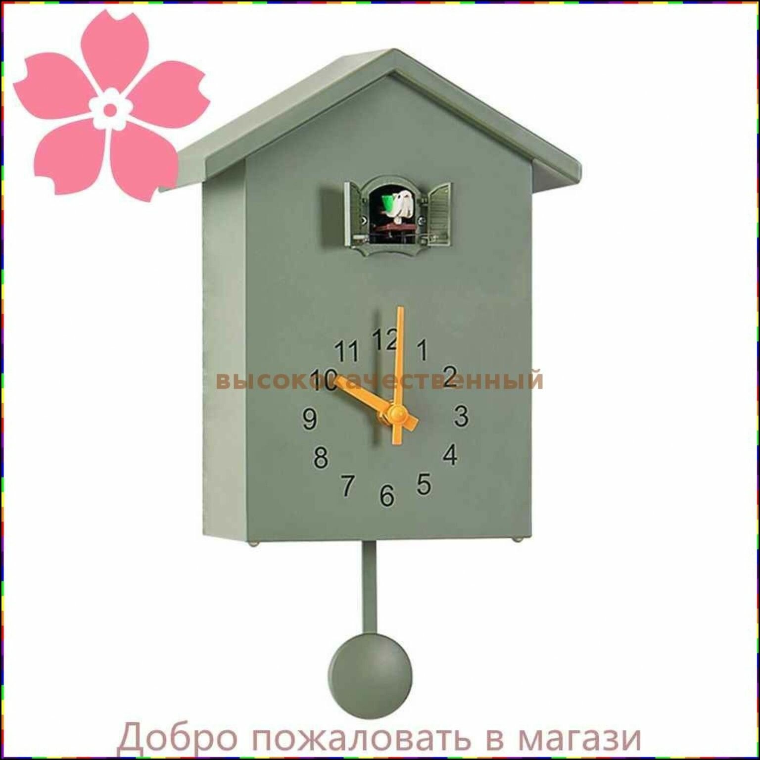 Эксклюзивные настенные часы с кукушкой заоконного стиля