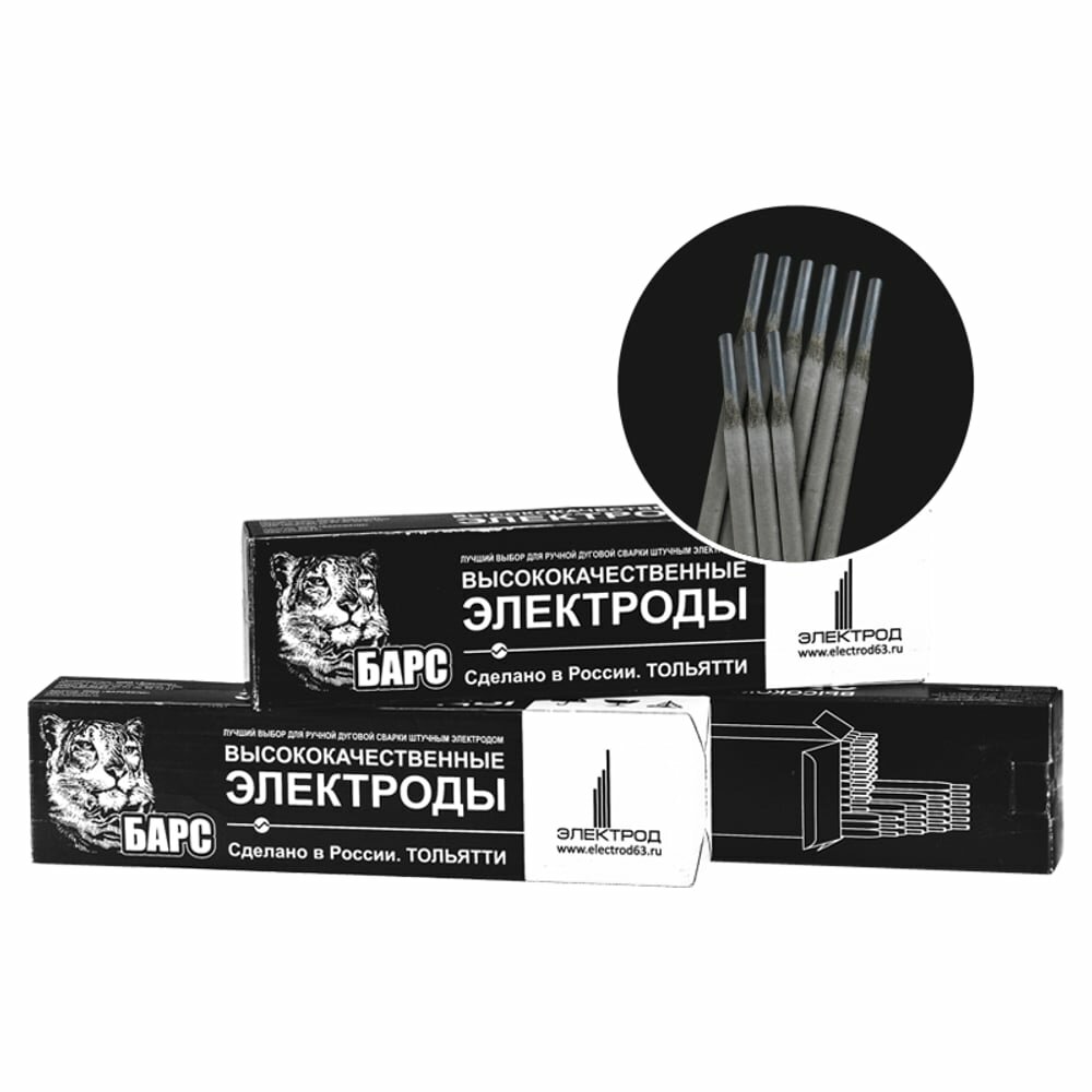 Электроды барсвелд АНО-4