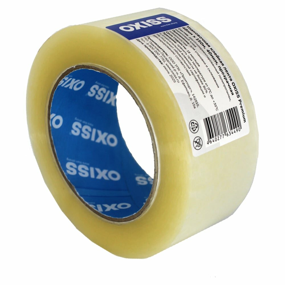 Упаковочная клейкая лента Oxiss 4640277634490