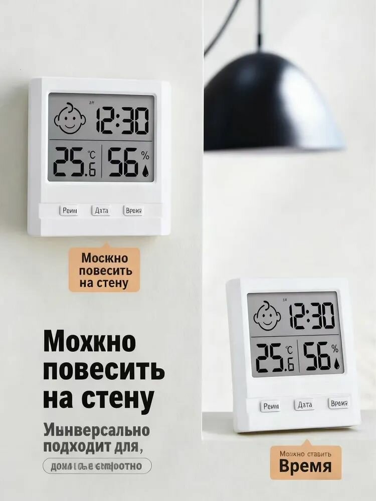 Термометр - гигрометр безконтактный HTC-1