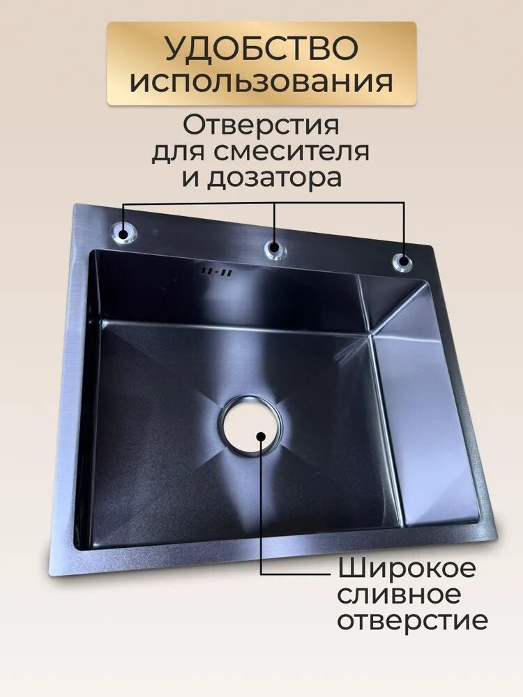 Кухонная мойка Kitchen Luxe 500X400MM из нержавеющей стали черного графита с сифоном и коландером — фото 1