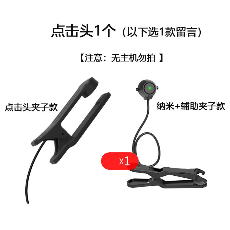 Кликер для лайков, мобильное сердце, физический смарт-сенсорный экран, автоматическая трансляция в TikTok