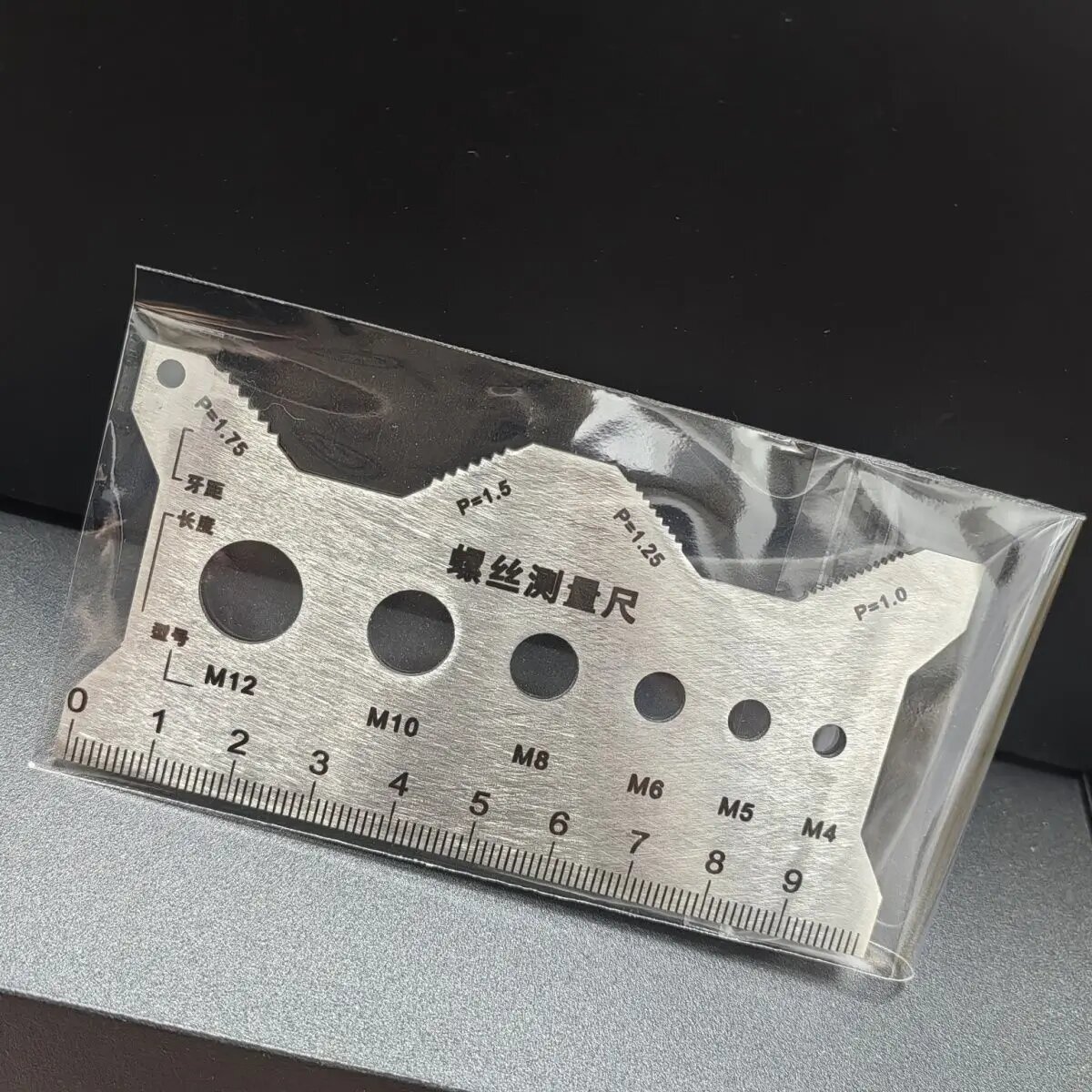 Линейка для измерения шага из нержавеющей стали, двухсторонний винт для резьбы, измерительный штангенциркуль, диаметр длины, инструмент для измерения шага зуба