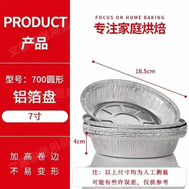 Коробка из фольги для барбекю, устойчивая к высоким температурам, утолщенная с крышкой, оптовая прямоугольная одноразовая тарелка для открытого огня, тарелка для фритюрницы