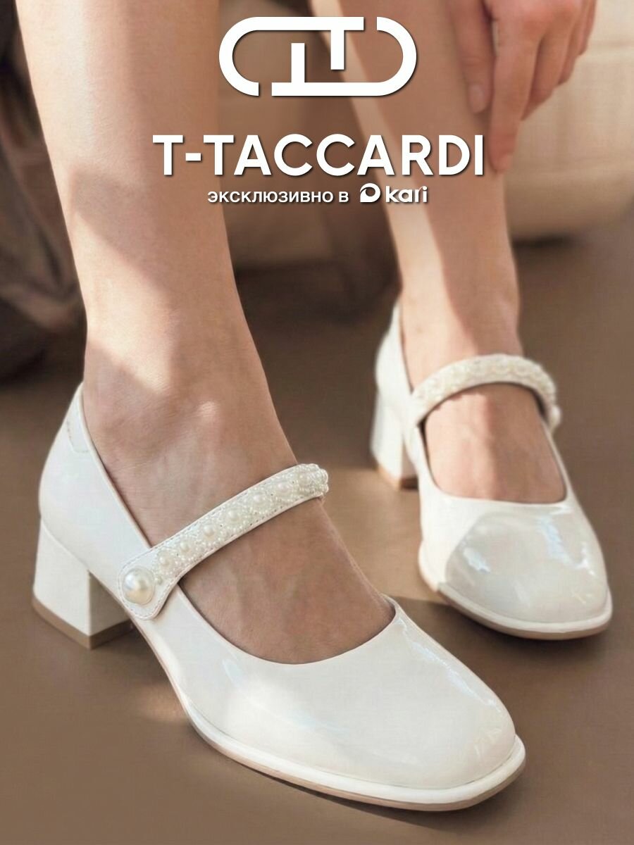 Туфли Мэри Джейн 