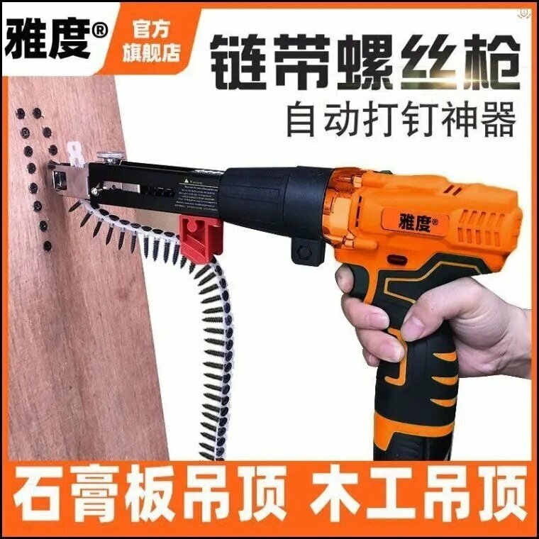 Эксклюзивный адаптер для автоматической подачи саморезов на ленте, переходник под дрель для быстрого вкручивания болтов и шурупов, инновационное приспособление для шуруповерта-ХИТ!