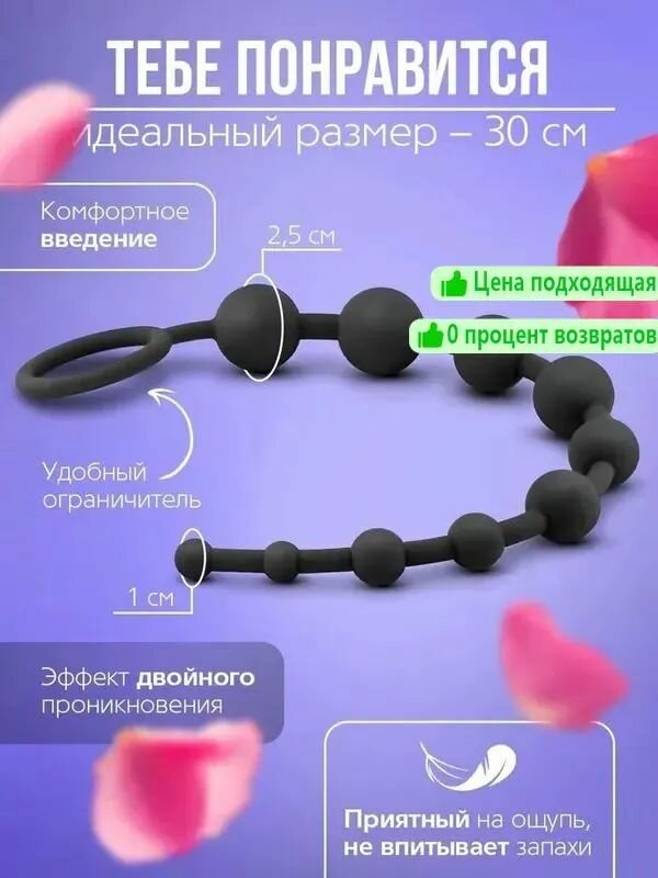 Анальный стимулятор, цвет: черный матовый, белый, Без вибрации, 18см