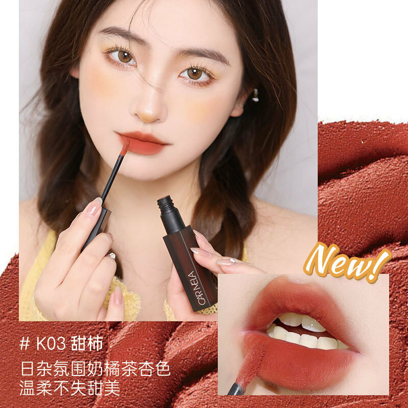 CARMELA Кармела Помада K04 Молочный Кофе Блеск для Губ Матовая Губная Грязь Осень Зима Осветляющая