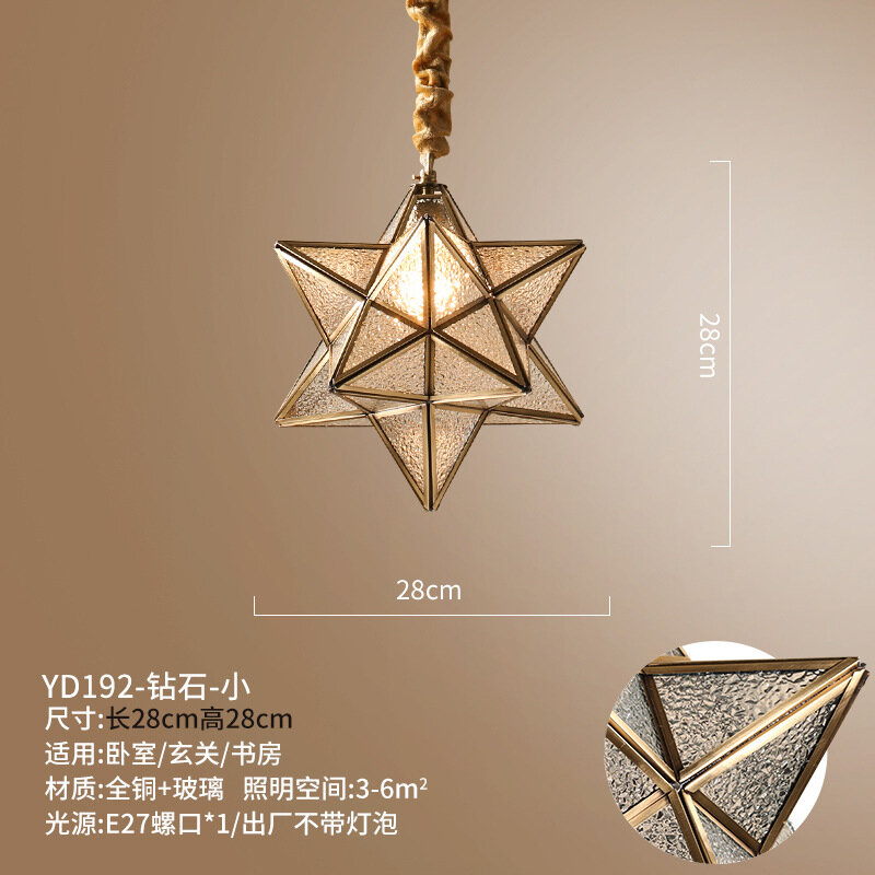 Простой американский стиль, светильник для спальни, барная стойка, входной светильник, балконный светильник, креативное освещение для коридора, полностью медный подвесной светильник в форме звезды
