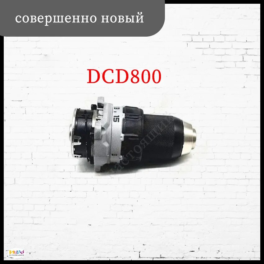Редуктор шуруповерта DeWALT DCD800NT