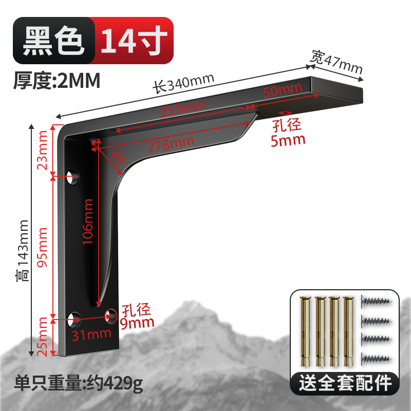 Тяжелый нержавеющий стальной утолщенный треугольный кронштейн, подвесная опорная рама, настенный ТВ шкаф, несущий правильный угловой фиксированный кронштейн