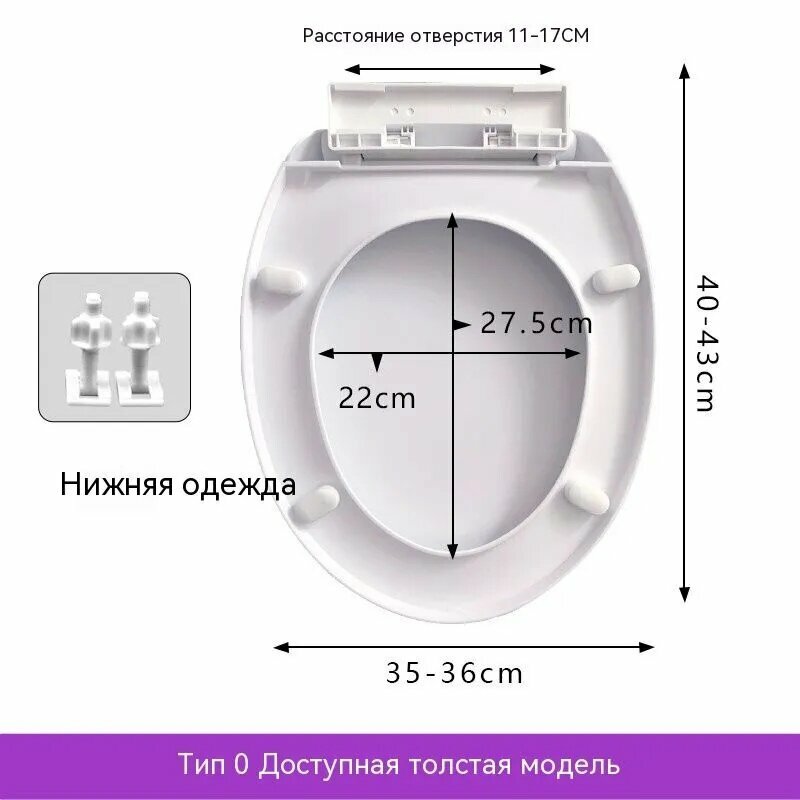 Сиденье для унитаза с микролифтом крышка сидушка на туалет ,43x36X5 см