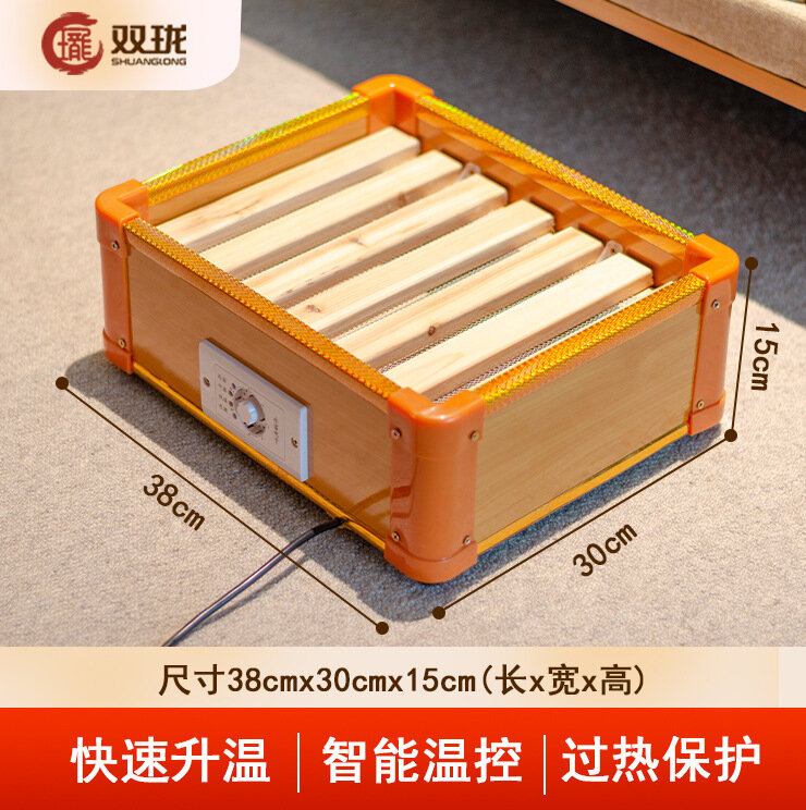 Электрический обогреватель для ног Shuanglong из массива дерева, прямоугольный энергосберегающий обогреватель для ног, обогреватель в виде огненного бочонка