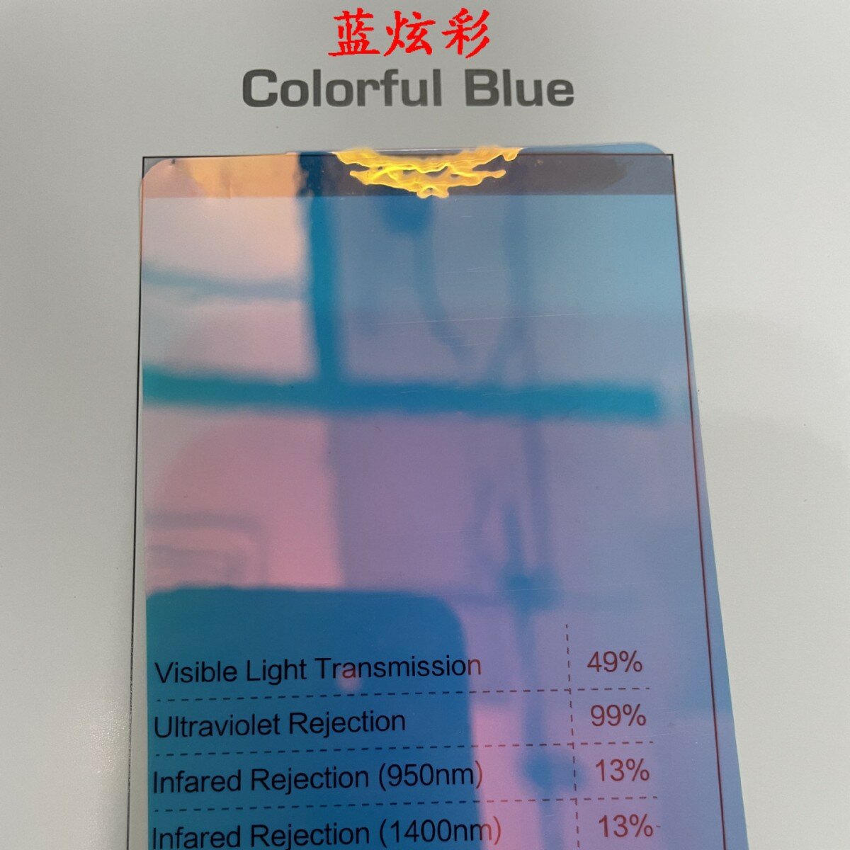 Стеклянная цветная пленка наклейка градиентная лазерная цветная пленка выставочное окно радужная стеклянная наклейка цветная пленка для конфиденциальности