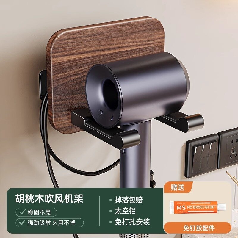 Держатель для фена из орехового дерева для ванной, без сверления, интегрированный вешалка для фена, хранение в ванной