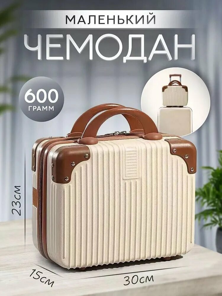 Kemei Сумка дорожный бьюти-кейс