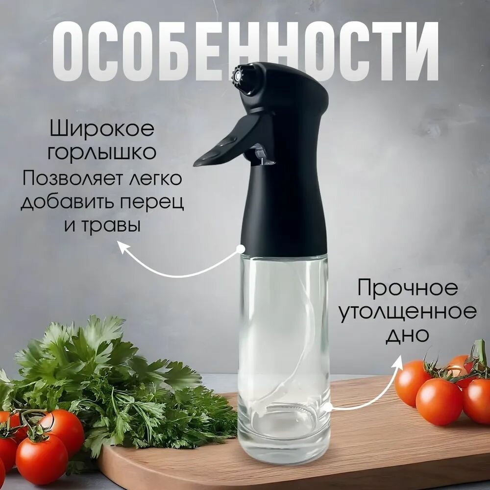 Бутылка, 0.2 л