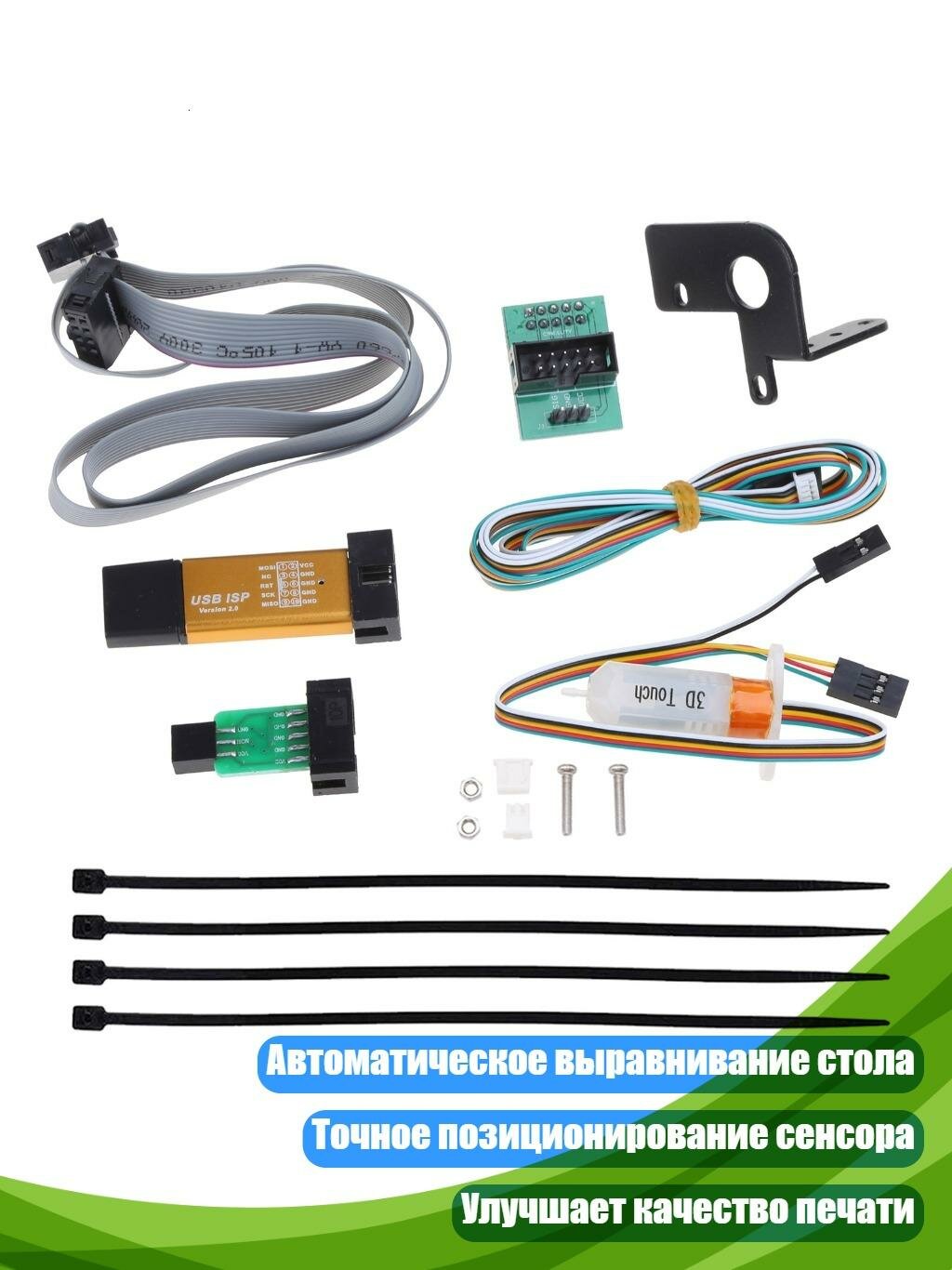 Датчик автоматической настройки уровня BL Touch для Ender-3/CR10