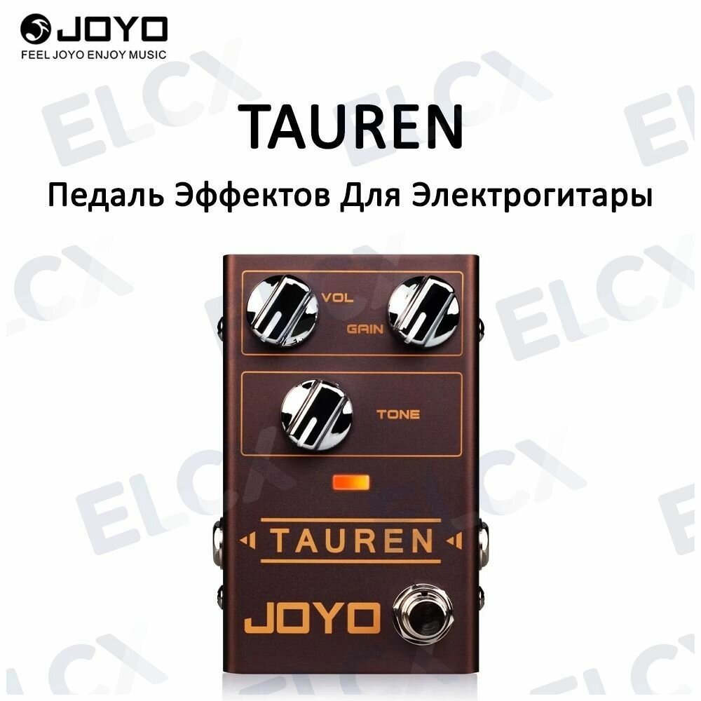 Процессор эффектов